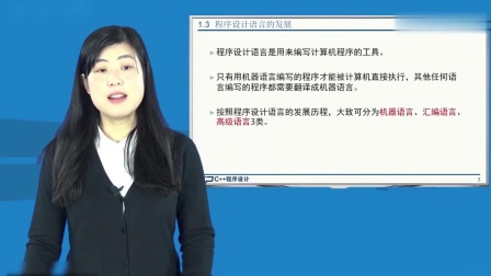c++入门基础视频下载 c++高级编程指南 visual c