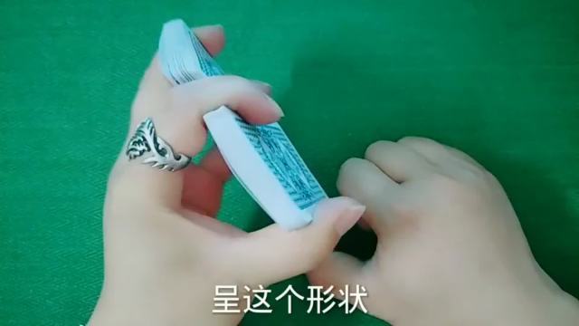 扑克魔术完美单手洗牌,帅到没有朋友,教学...