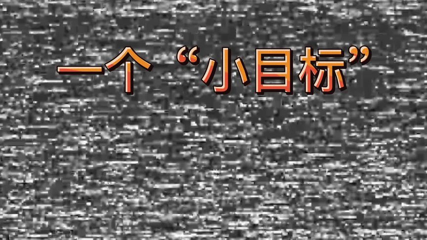 给你一个“小目标”价值的房产能贷多少款#房产 #企业 #现金流