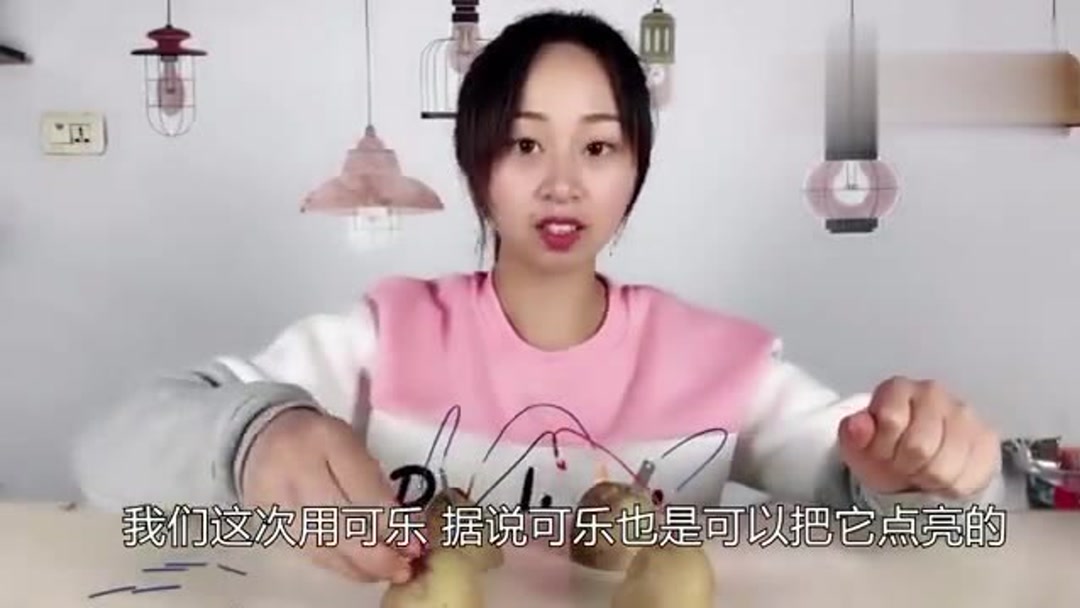 妹子试玩“科学小实验”, 自制土豆电池, 土豆也能点亮灯泡吗