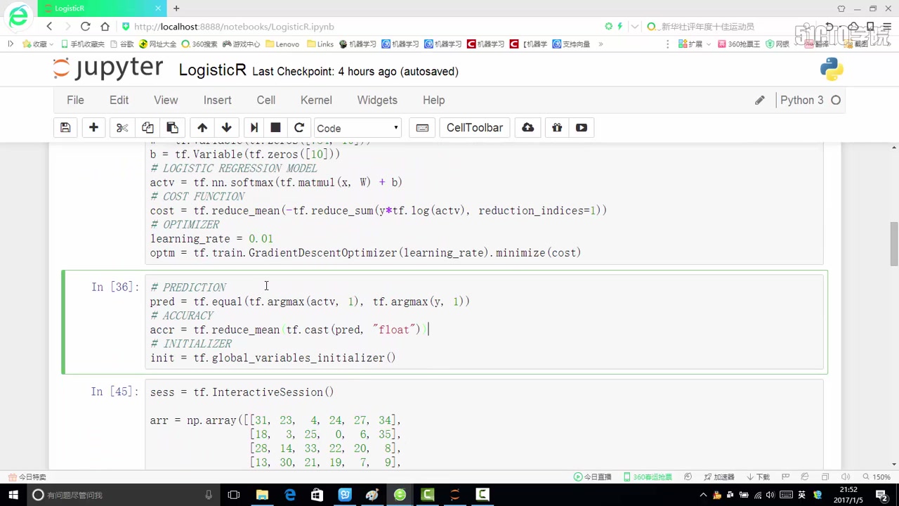 3机器学习深度学习 { Tensorflow