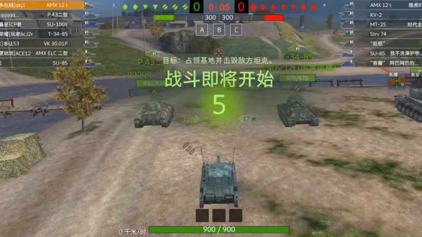 据说最近出了谢里登导弹活动#坦克世界闪击战 #游戏精彩时刻