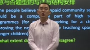 同意与否题型写法与结构安排