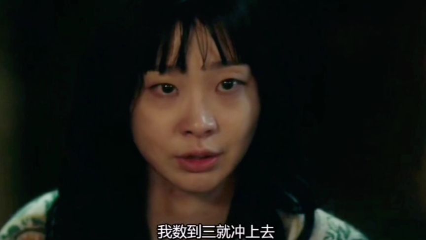 面对围攻时小魔女说,数到3我们一起上,后来结局亮了