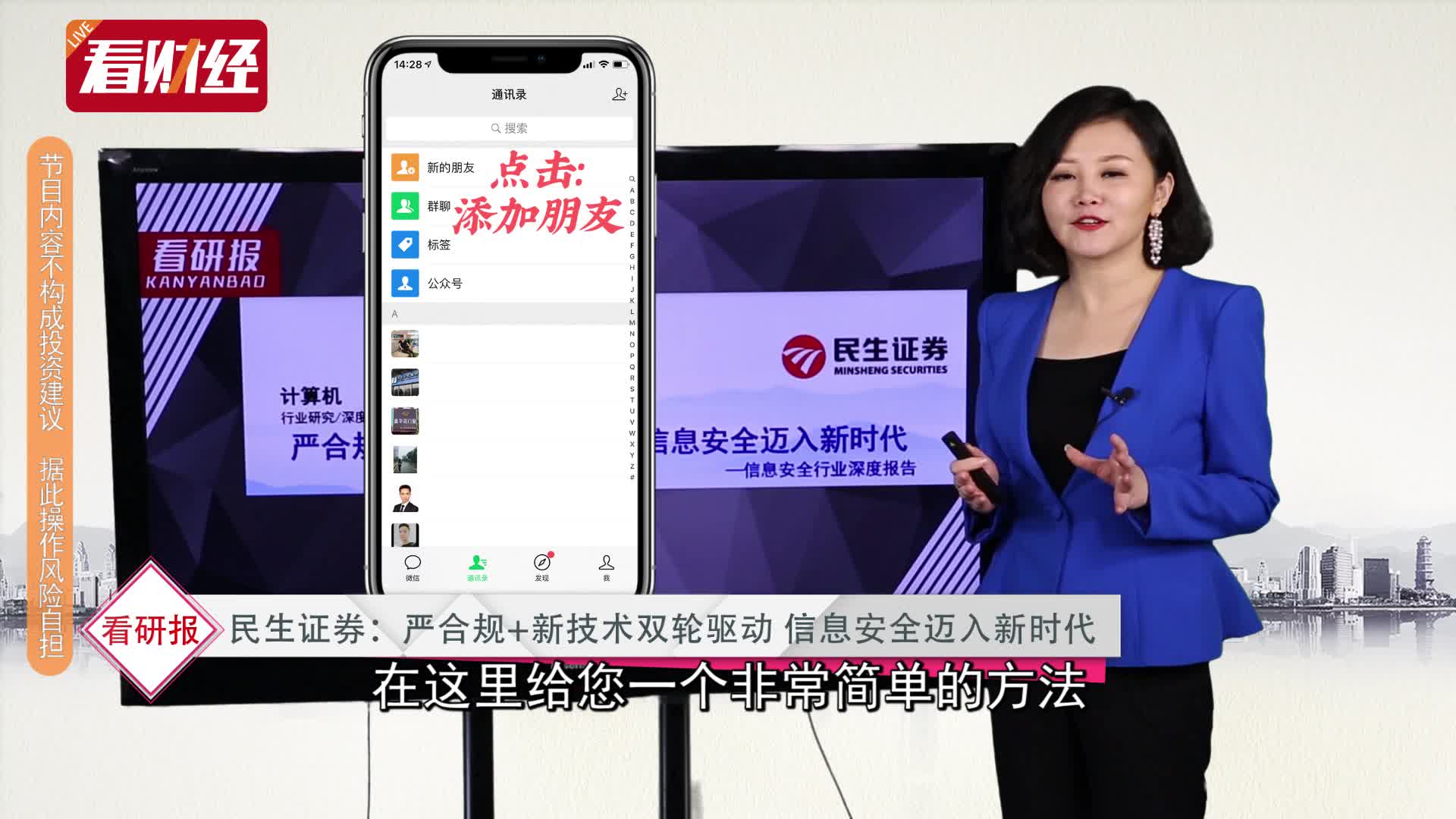 信息安全有多重要?因网络攻击造成的年损失达4000多亿!