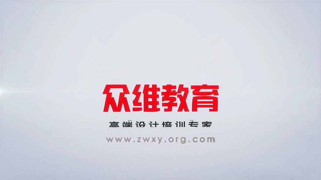 众维教育——在CAD中如何二维变三维