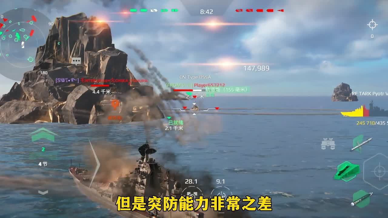 现代战舰:使用一级伤害最高的"口径"巡航导弹打三级房