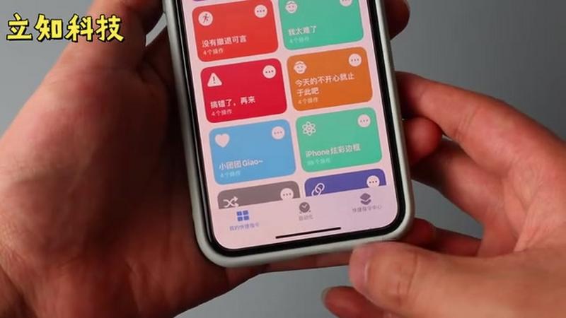 超火爆的iOS14充电提示音教程来啦!快设置起来吧