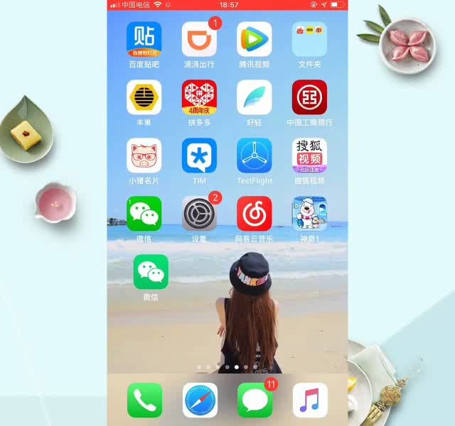 苹果多开微信的方法,这个办法你要知道