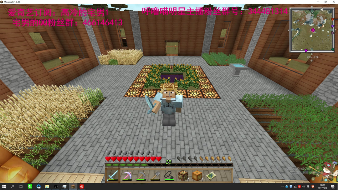 【MC宅男】我的世界暮色森林EP15挖壕沟