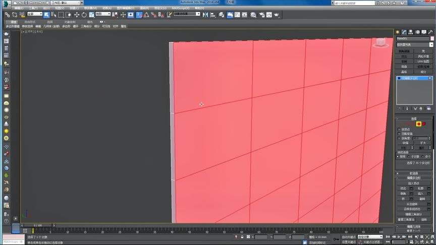 3Dmax 基础入门到精通1-11-2硬包课