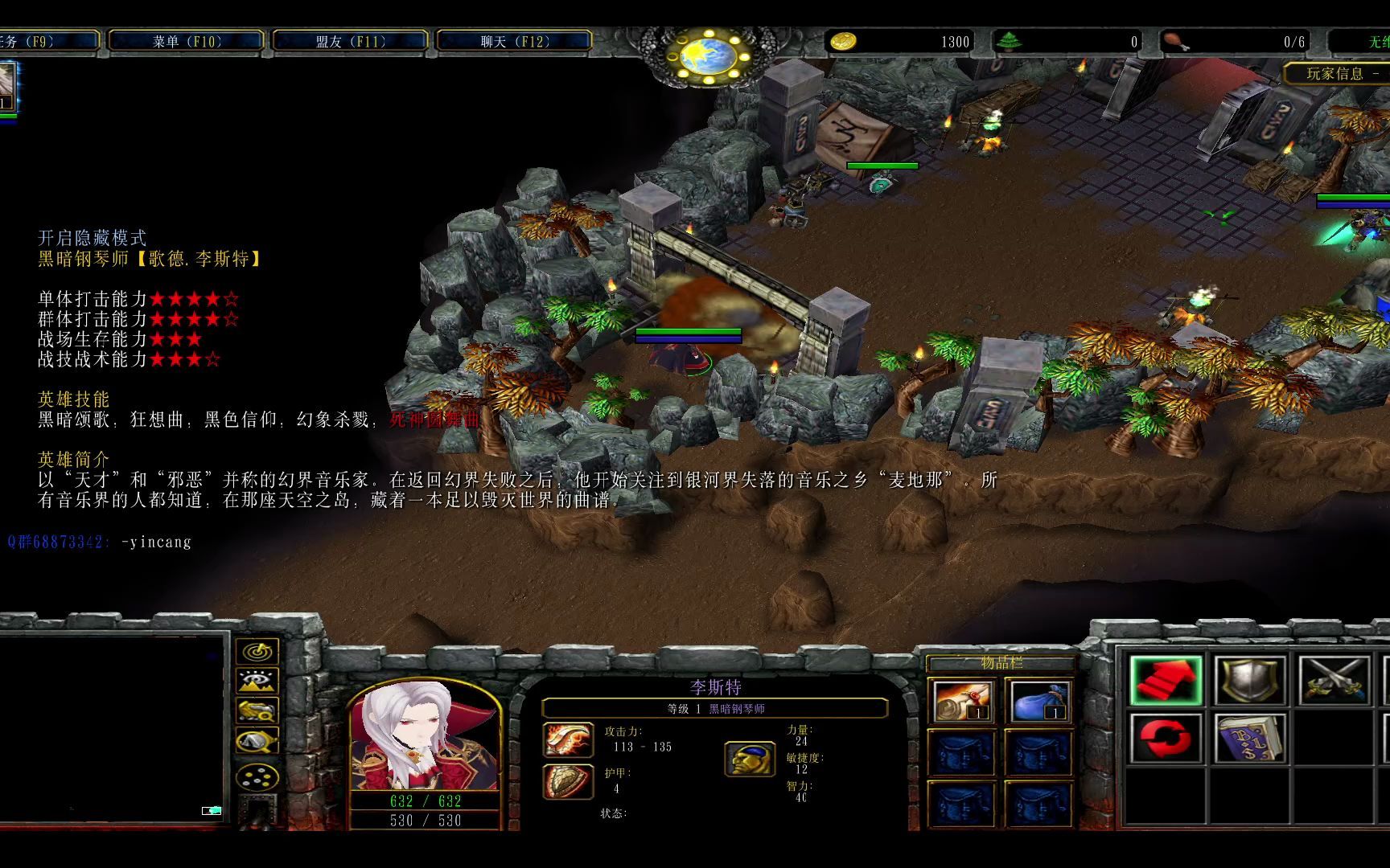 西方世界的劫难6-皮黑暗钢琴师李斯特单炼狱全任务全食物0死通关~(...