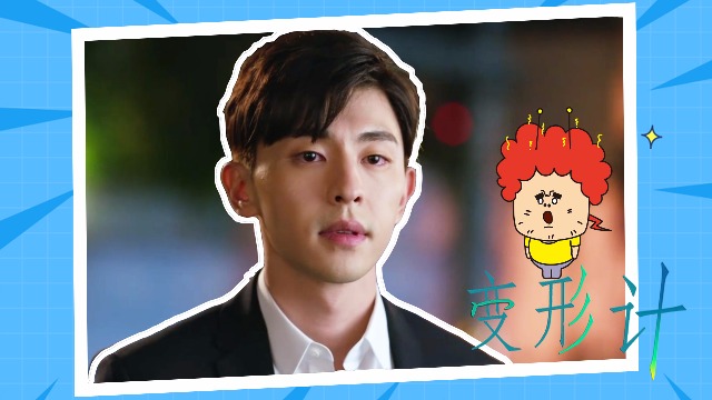 《我的真朋友》,男神邓伦要干大事了