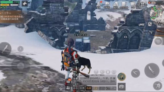 天梦幻七明日之后解说第14集。寻找雪山宝箱。