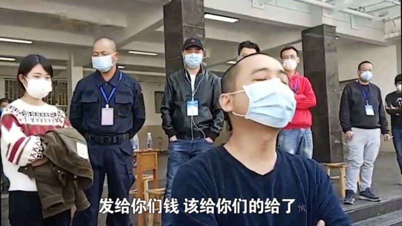 ...湖北大学知行学院隔离点临时安保人员因劳务费用问题与工作人员...