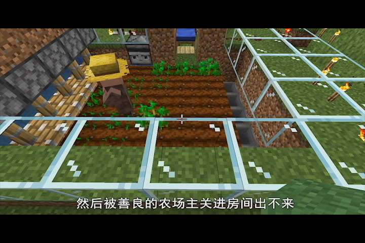[我的世界]硬核全自动农场