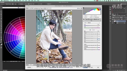PS色彩调整,色彩修饰,PS图片处理。PS教程PS学习加群341966087