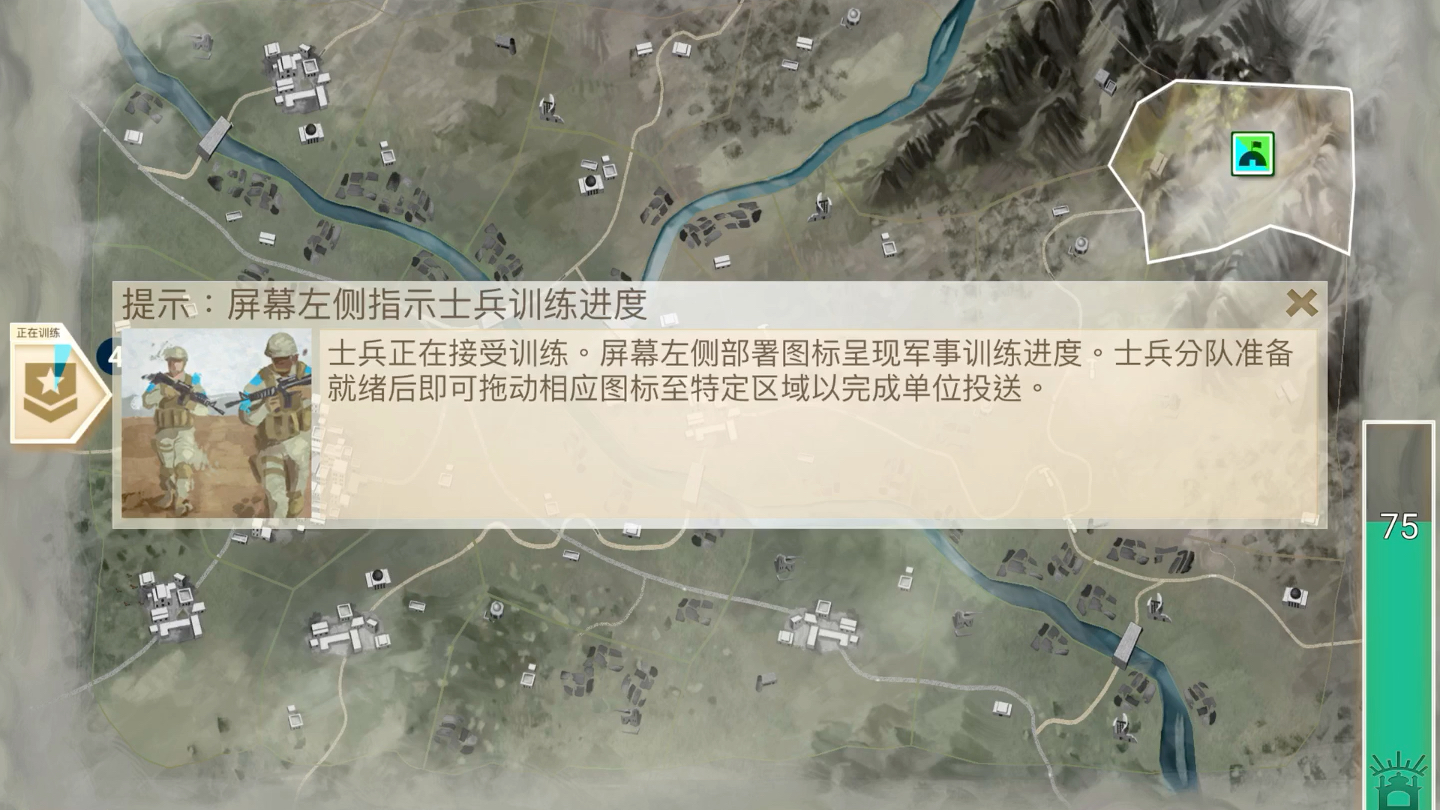 248回合输掉一局反叛(不作弊)【看简介】
