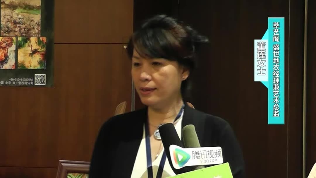 “世界丝路文化论坛”盛会在京举行