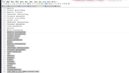 大数据开发-世界五百强流量统计分析计算.mp4