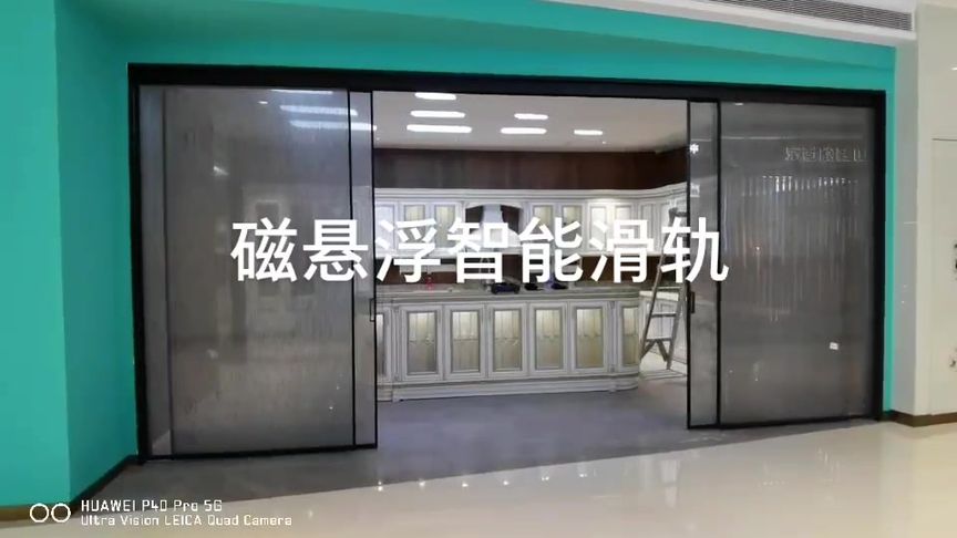 #磁悬浮自动门 #自动感应门 #极窄推拉门 #极简窄边门 #高端品质