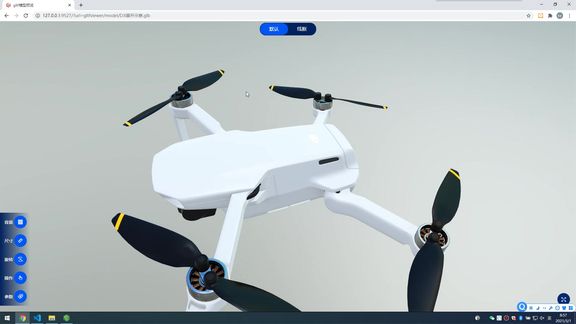 技术群捡到一个大疆无人机3D模型,用gltfviewer来看看效果如何
