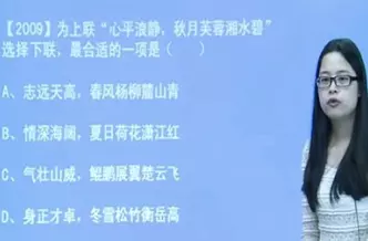 a5.考点一 语言知识及应用5