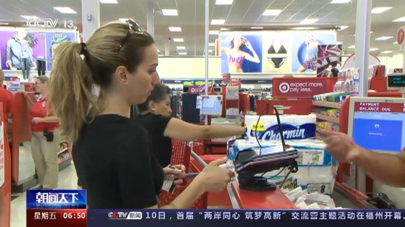 [朝闻天下]美信用卡债务首次突破1万亿美元 美国普通民众深陷信用卡...