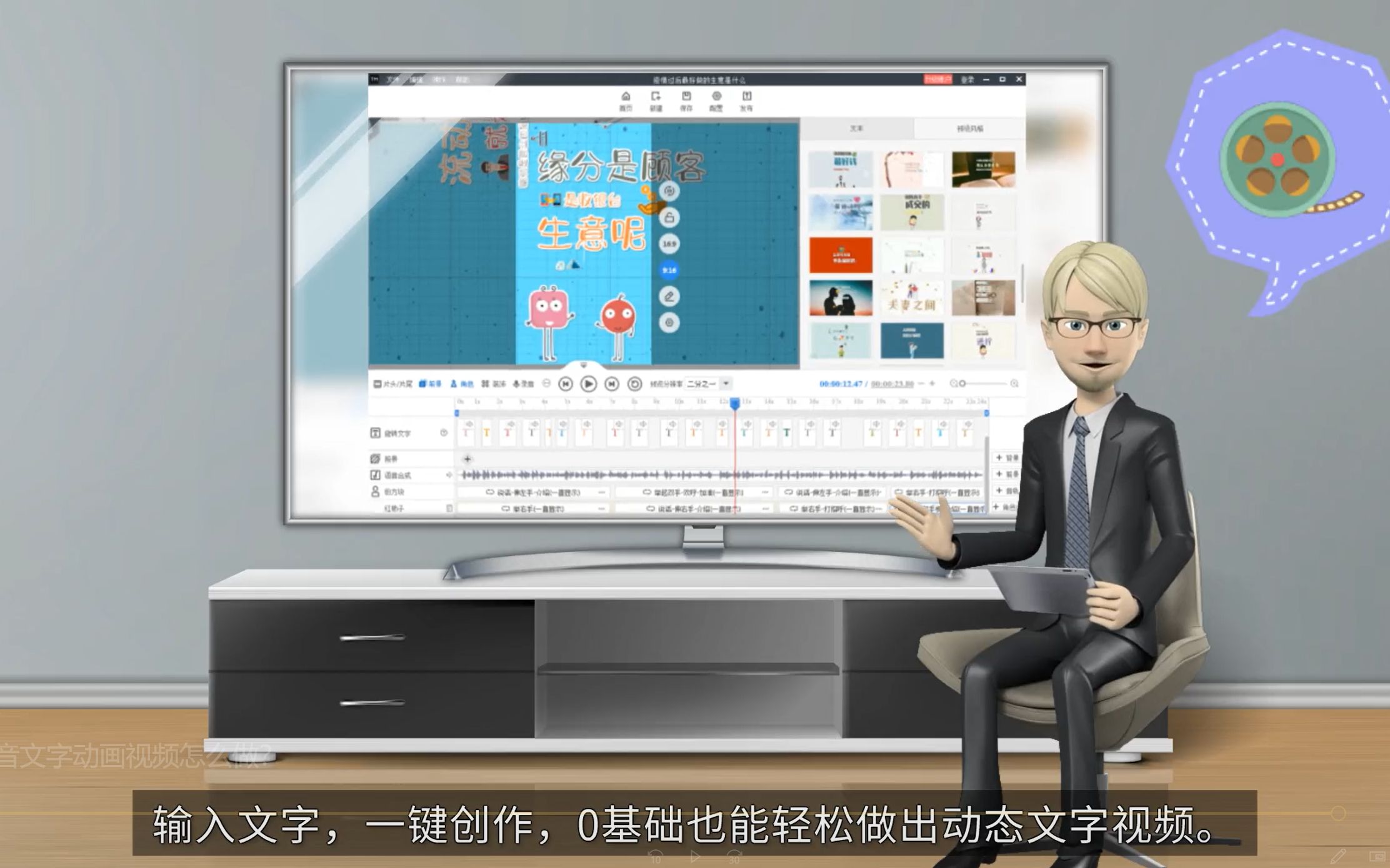 那些抖音文字动画视频怎么做?