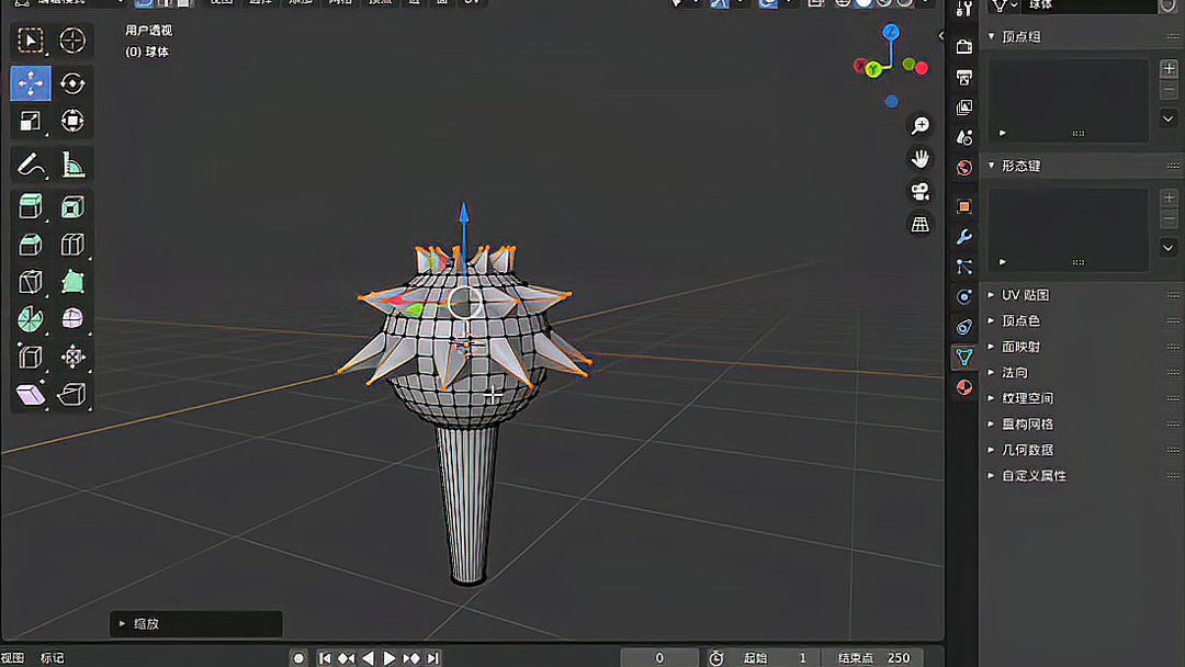 「Bhlender3D建模」编辑模式下进行点线面的操作练习——狼牙棒