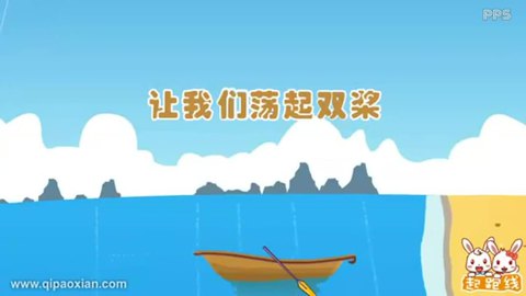 《让我们荡起双桨》儿歌大全100首 儿歌视频大全 高清
