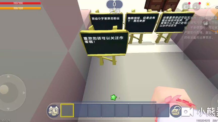 迷你世界:小宇家族跑酷