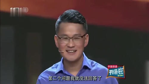 开讲啦:撒贝宁不愧是段子手,提的问题竟然这么阴险,科学家都没搞明白