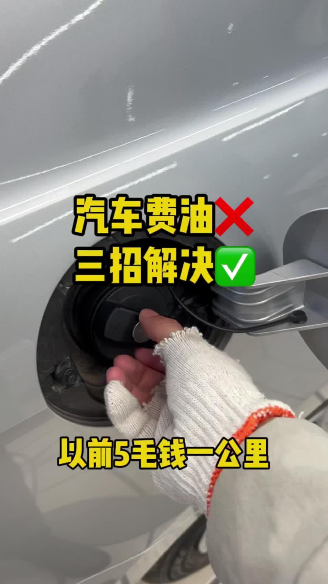 还会造成这个排气管冒黑烟