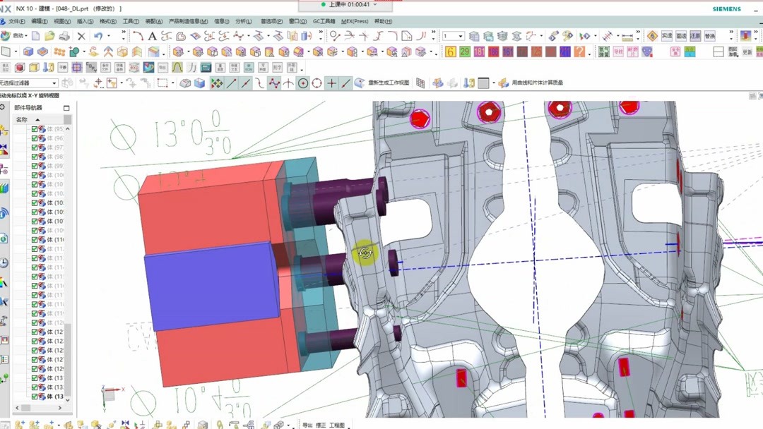 续集1:UG汽车铸件模具设计--冲孔之自制斜碶教学,实用设计技巧