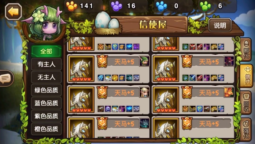 2018小冰冰传奇变态版,刀塔传奇服务端