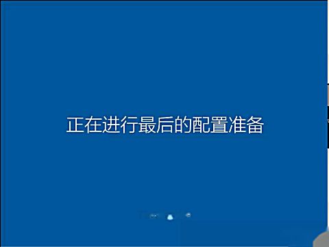 USM装WIN10系统