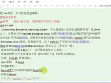 CentOS安装视频教程CentOS6.4安装教程
