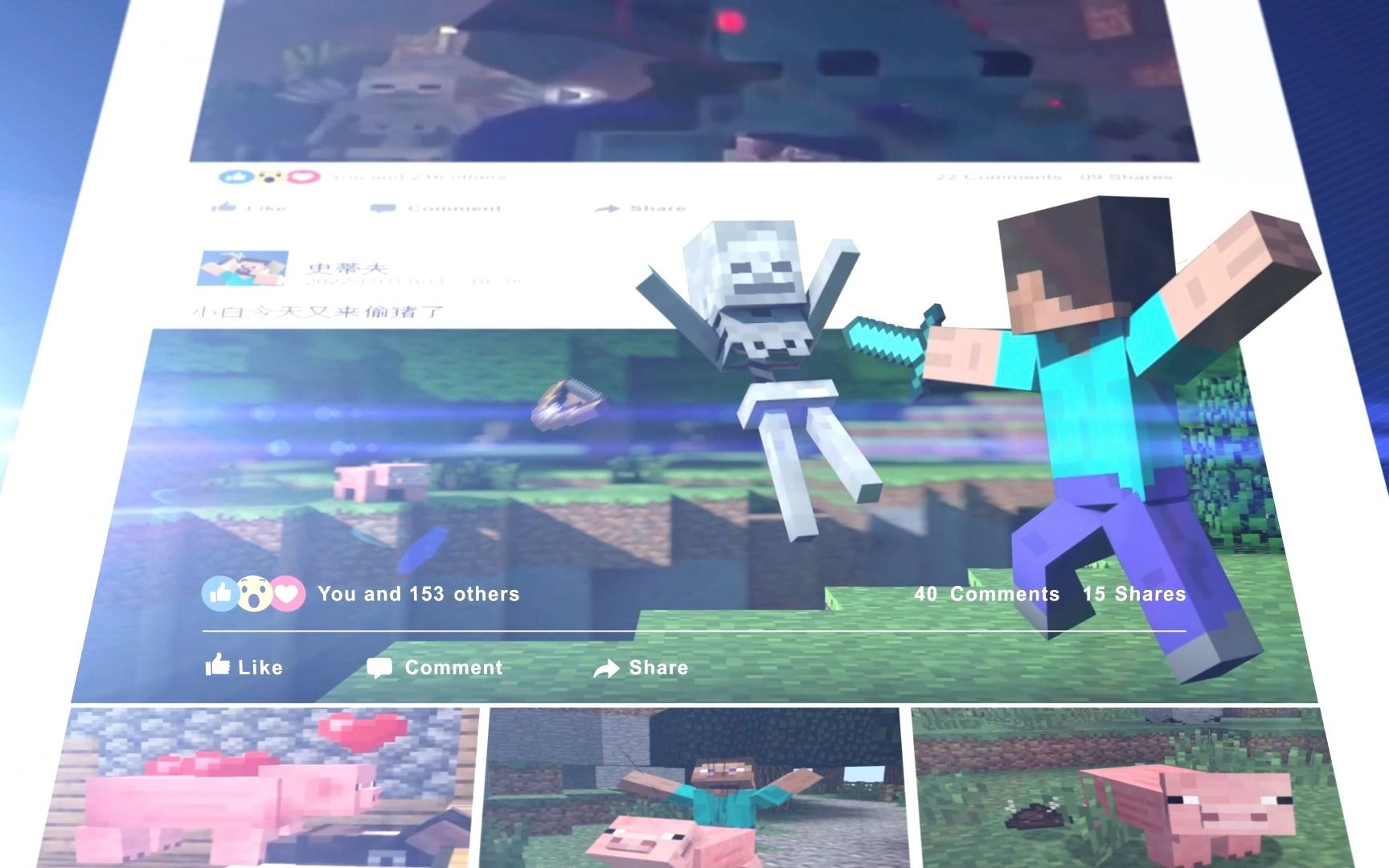 动态壁纸-我们的世界