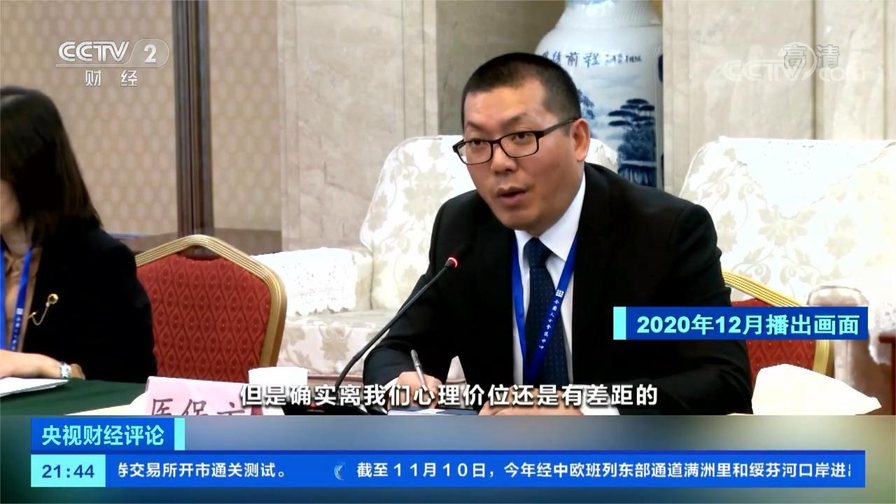 四次电话总部申请底价药企代表压力大 医保目录谈判药价怎么"砍"