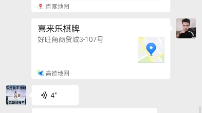 地图标注标记需要准备:标注名称,标注地址,标注电话标注位置发微信...
