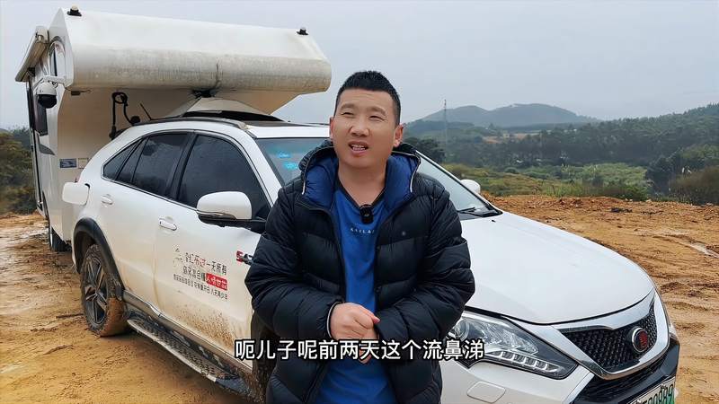 儿子可能阳了,房车停在郊外,成为了我们最好的隔离场所吃喝不愁