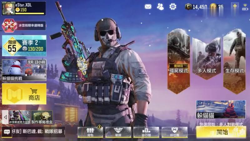 使命召唤手游《CODM》职业选手灵敏度