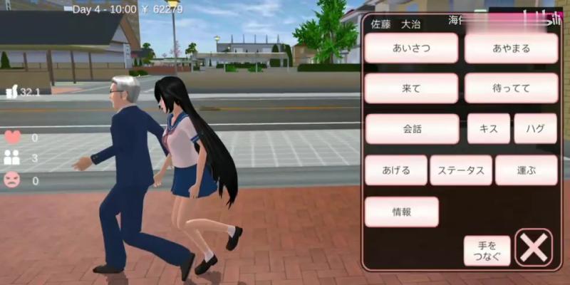 樱花校园模拟器:恐怖事件