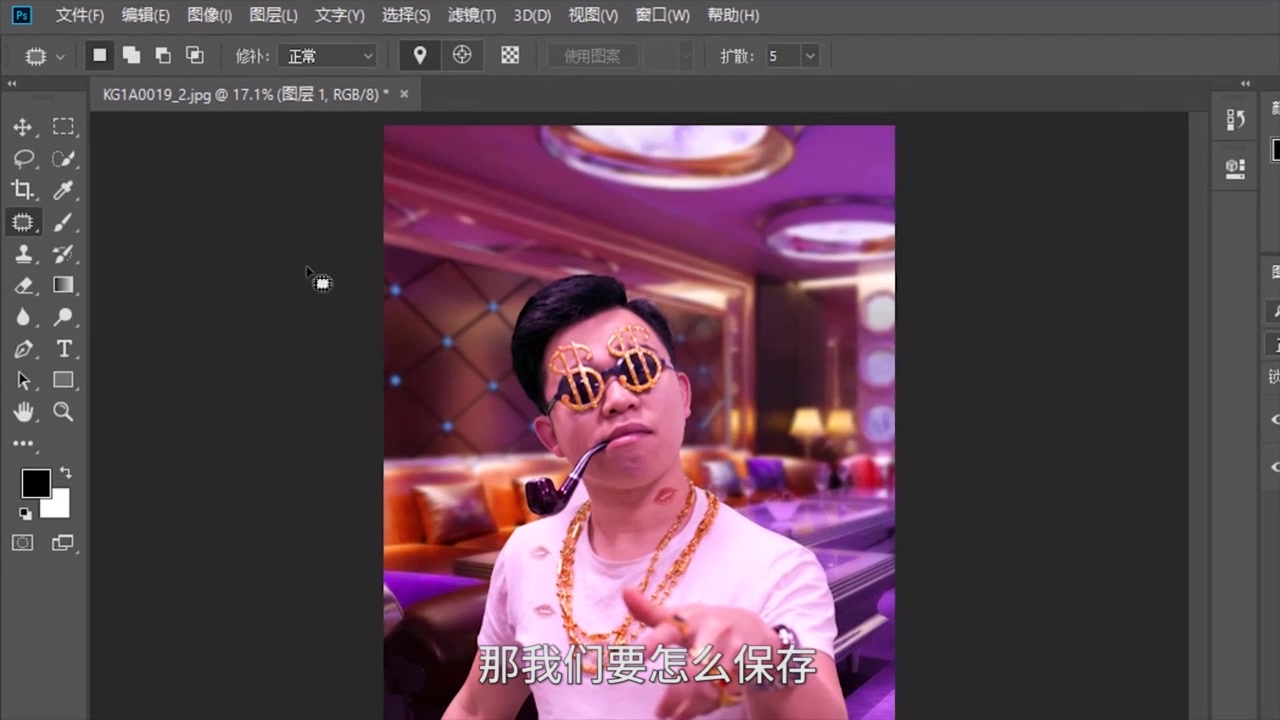 【Photoshop 教程】史上最容易听懂的PS入门基础教程第02堂课:小试...