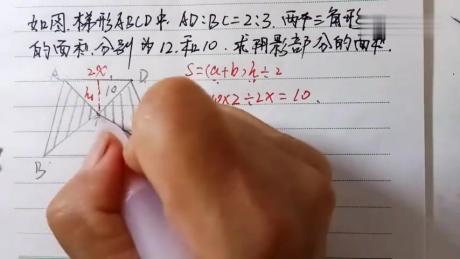 梯形ABCD中 AD:BC=2:3 空白三角形面积 是10和12 求阴影部分面积