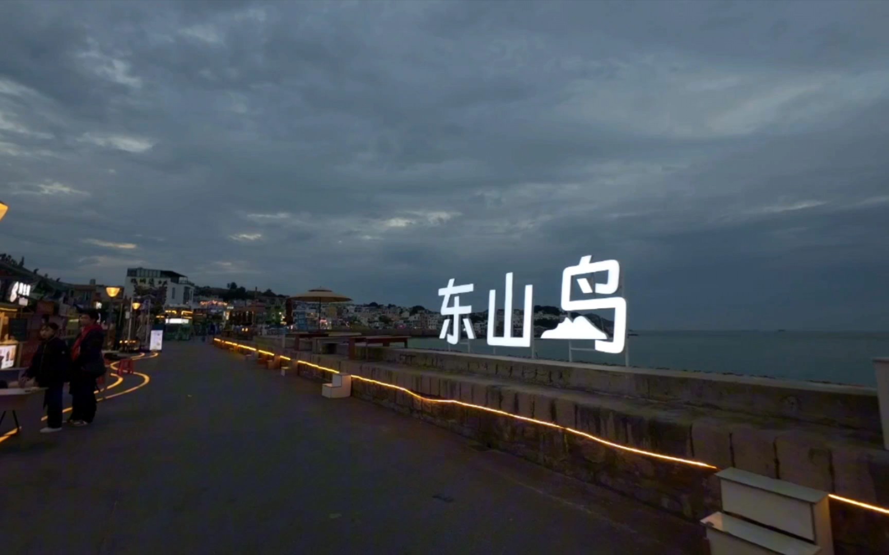床车自驾游漳州-东山岛,逛逛各沙滩找露营地,尝尝当地特色小吃
