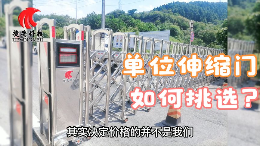 四川不锈钢电动伸缩门遥控自动电动门安装成功~