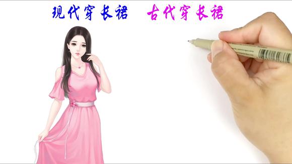 古代穿长裙和现代穿长裙有什么不一样?你更喜欢哪一种?