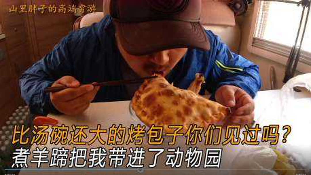 传说的新疆美食今天尝了3样,价格超便宜,但羊蹄吃不惯